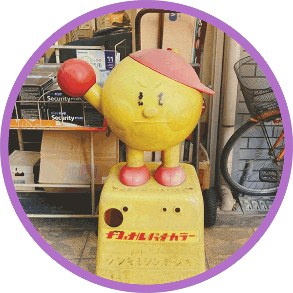 【お知らせ】フリーペーパーが登場｜NERU MAGAZINE